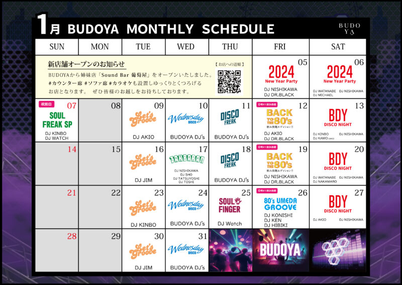 BUDOYA | 大阪・梅田 大人のクラブディスコ