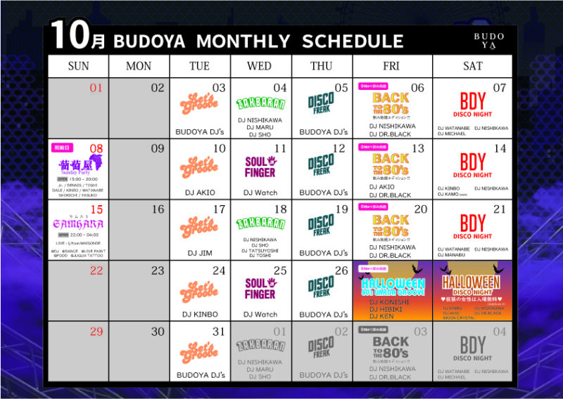BUDOYA | 大阪・梅田 大人のクラブディスコ