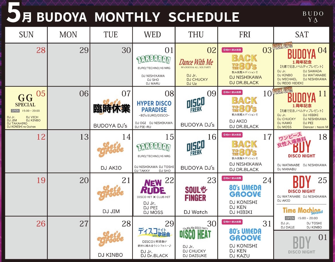 BUDOYA | 大阪・梅田 大人のクラブディスコ